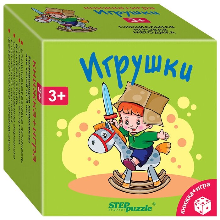 Развивающий комплект StepPuzzle "Игрушки" (книжка+игра) арт. 76171
