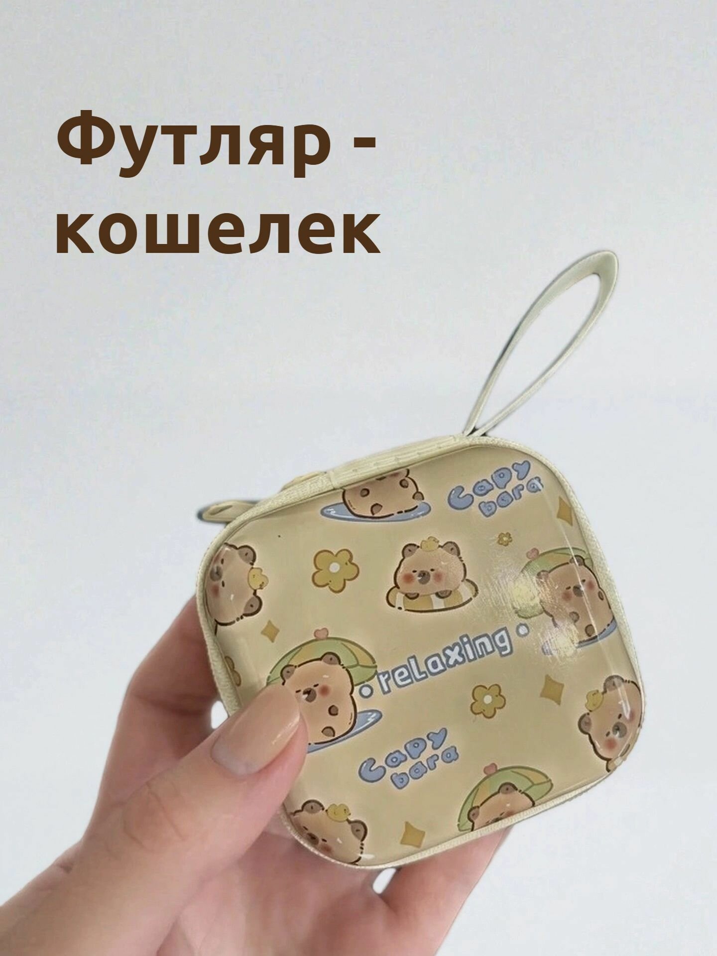 Кошелек , фактура гладкая, бежевый, синий, зеленый