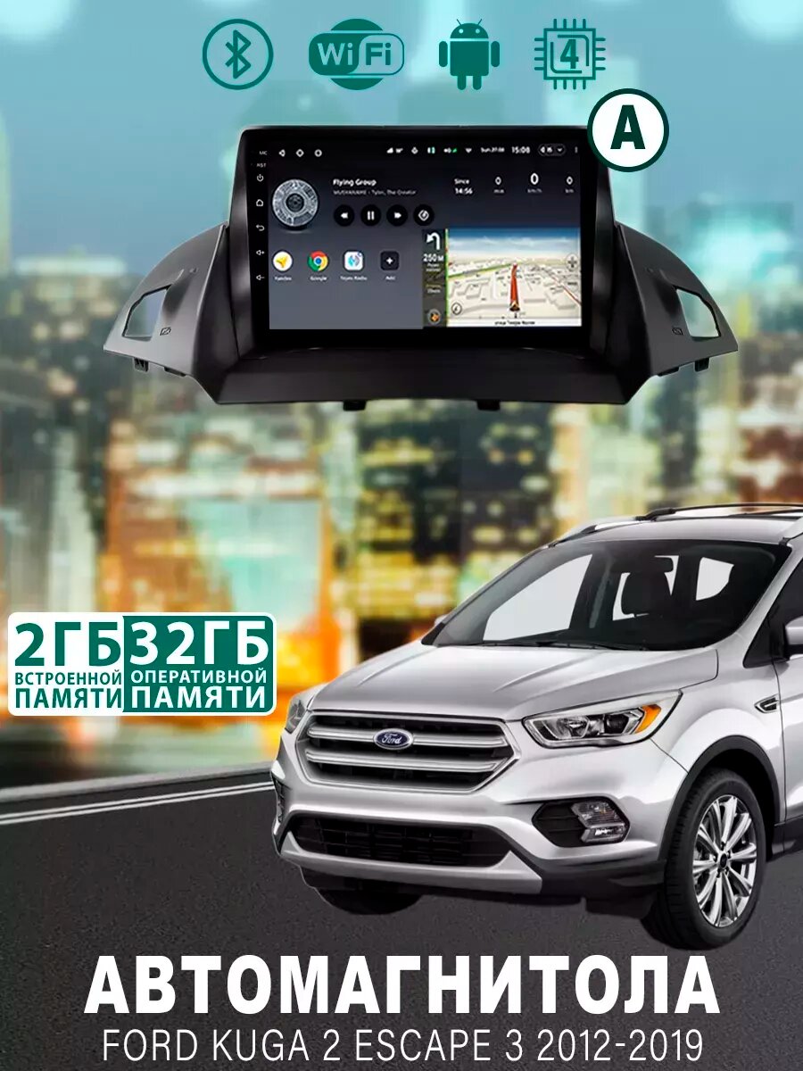 Магнитола TS7 для Ford Kuga 2 Escape 3 2012-2019 2/32