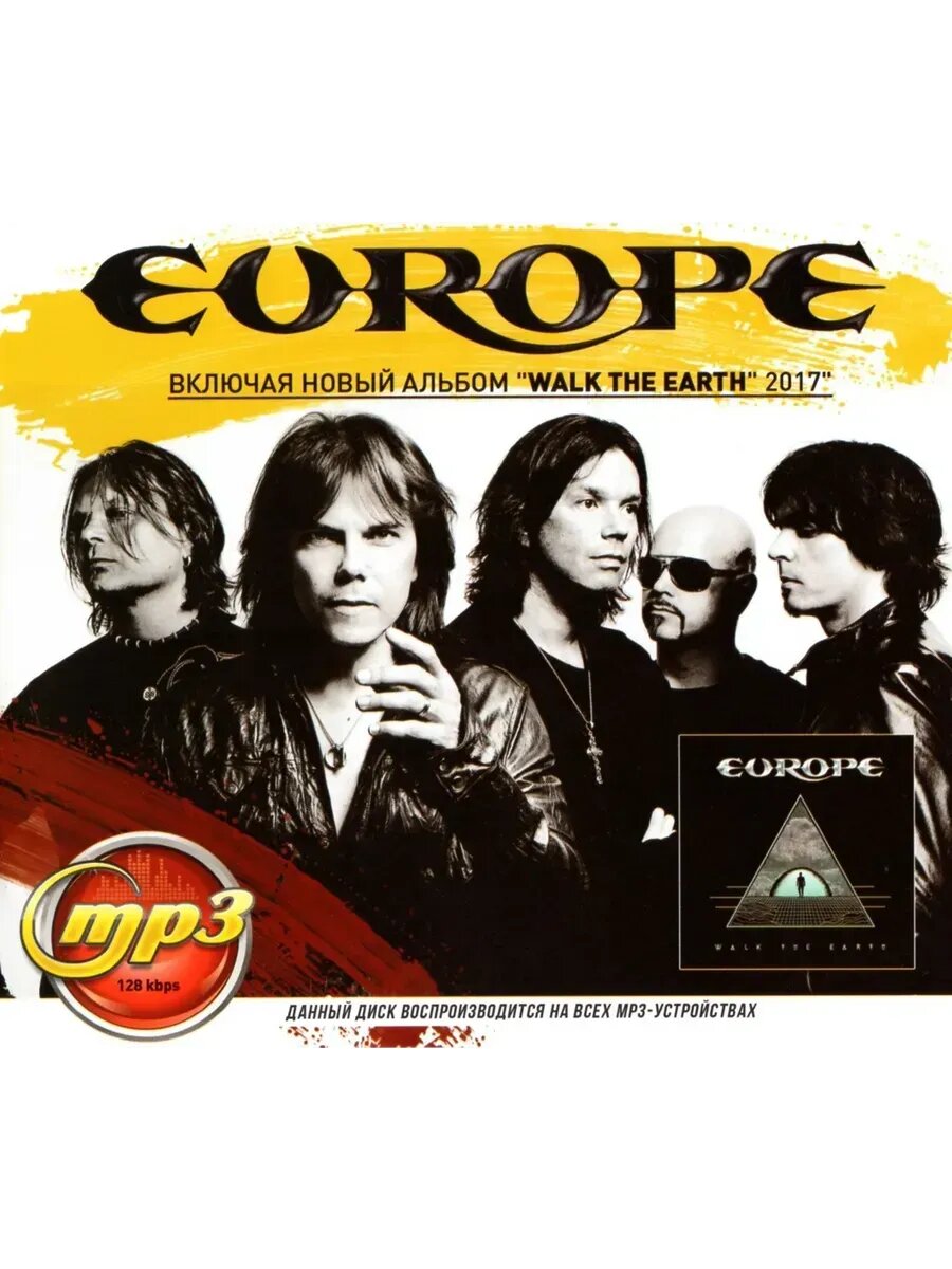 Europe (MP3 Флешка)