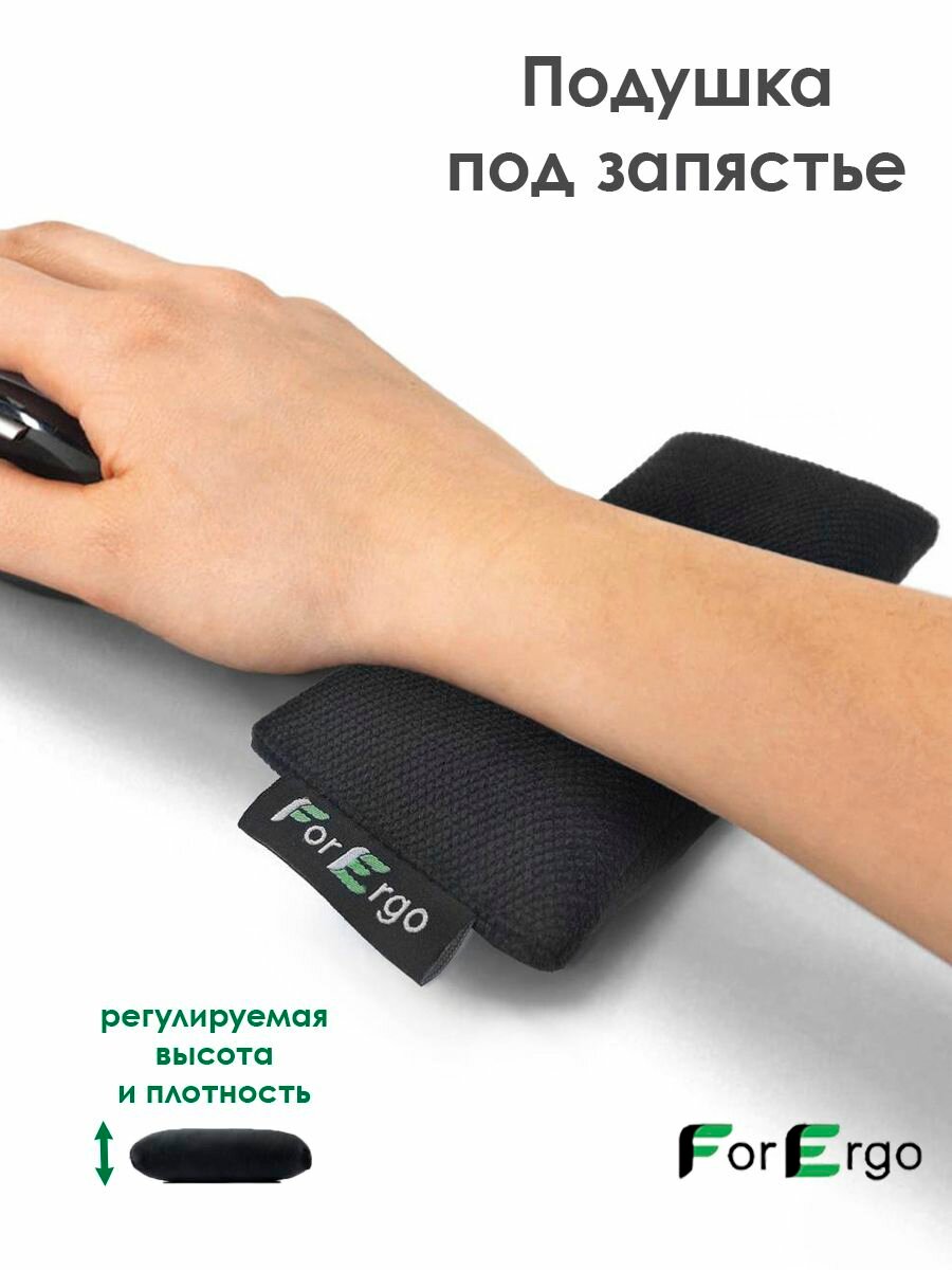 Подушка подставка под запястье из гречишной лузги для мышки, для компьютера