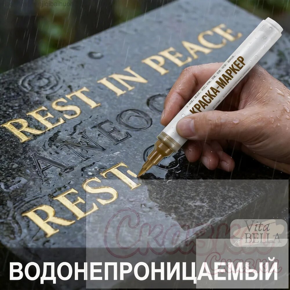 Маркер, толщина: 2.6 ммдля каллиграфии, для выделения текста