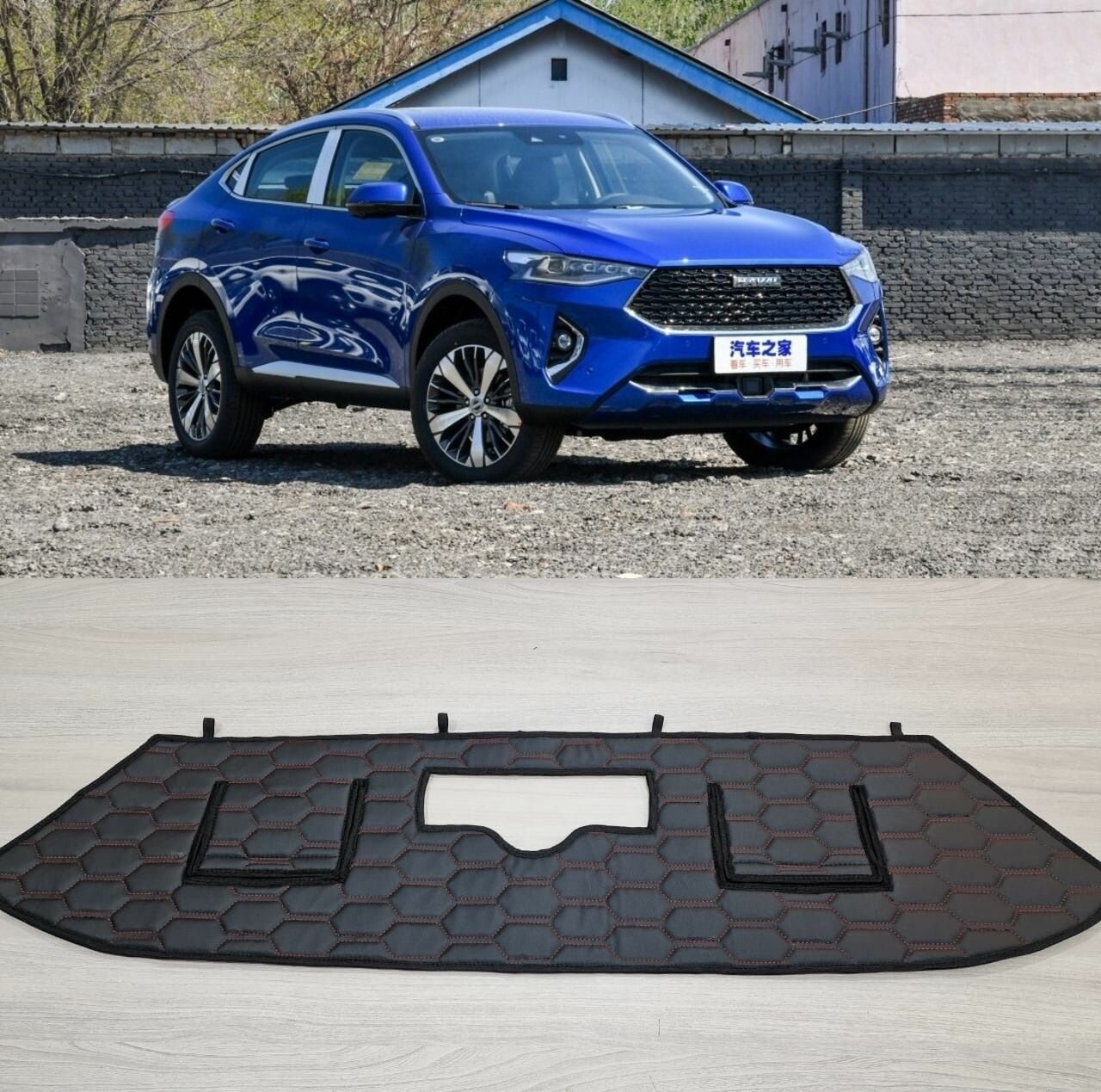 Утеплитель радиатора Экономия топлива Haval F7/F7X Хавейл Хавал Ф7/Ф7Х (2019 -2022) кармашки