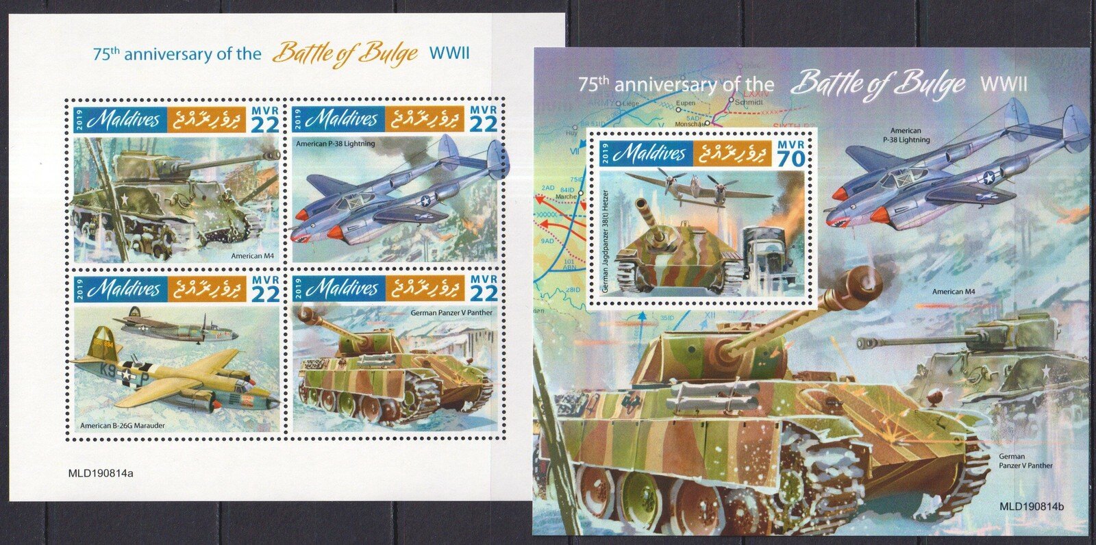 Марки 2019 год Мальдивы Битва в Арденнах Вторая мировая война WWII #8731-34+Bl1406 Mnh