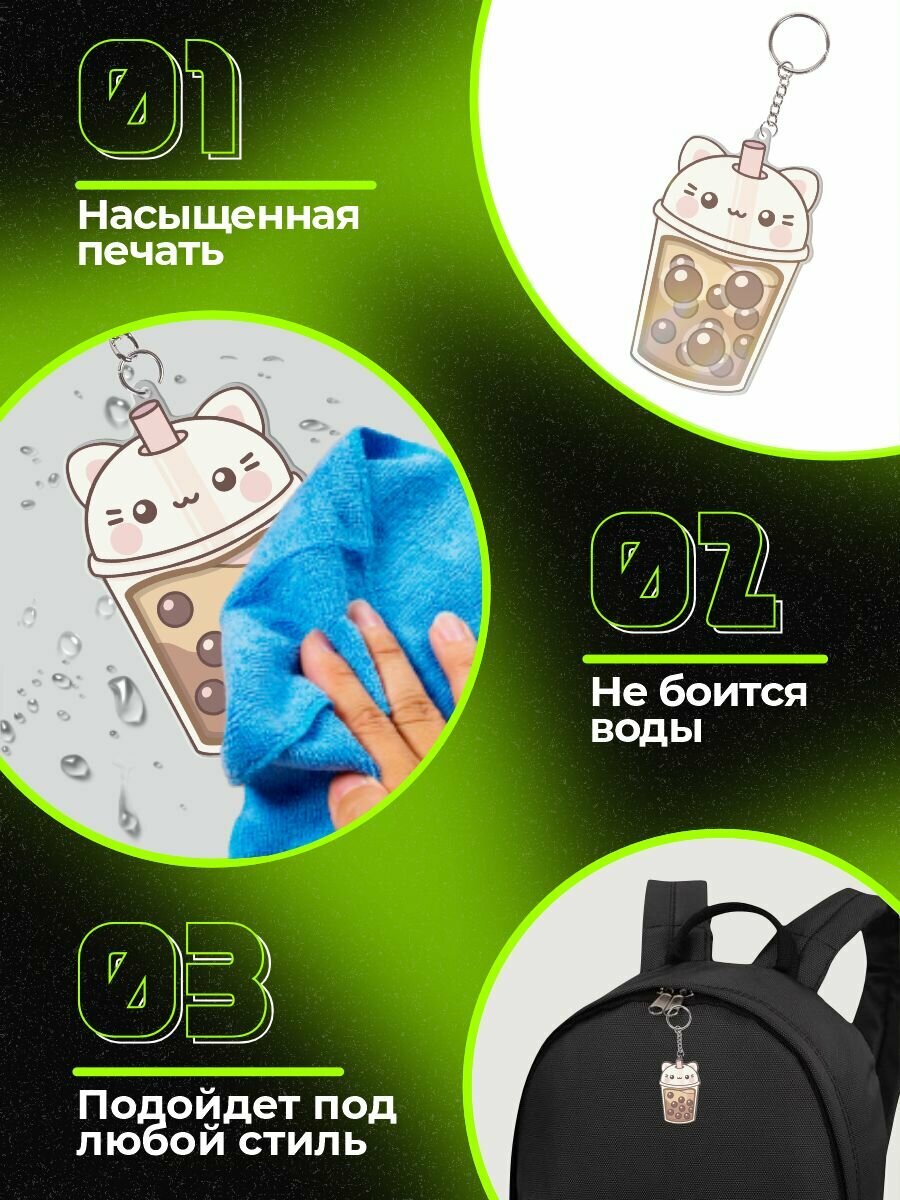 Брелок ChilArt, розовый, бежевый, коричневый, белый — фото 1