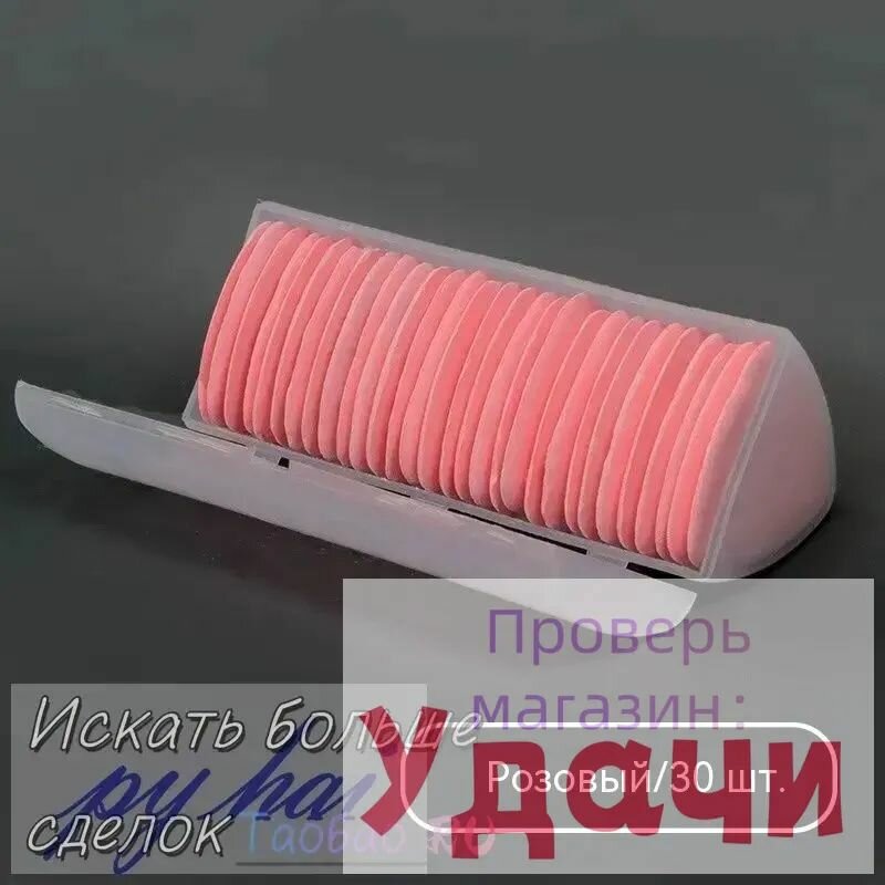 Мел портновский, вид мелка: Пастельный, цветов: 30 шт.