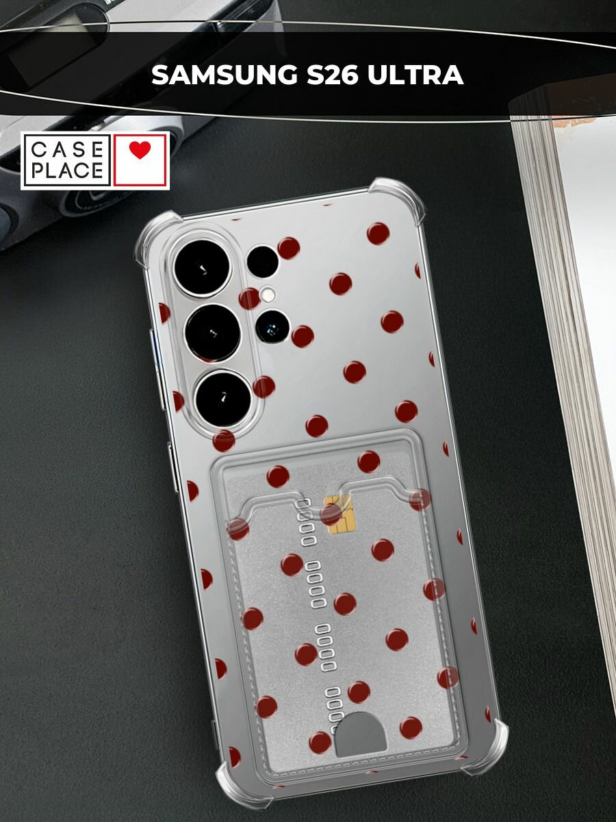 Чехол на Samsung Galaxy S26 Ultra (Самсунг Галакси S26 Ультра) с картой и принтом Узор из точек