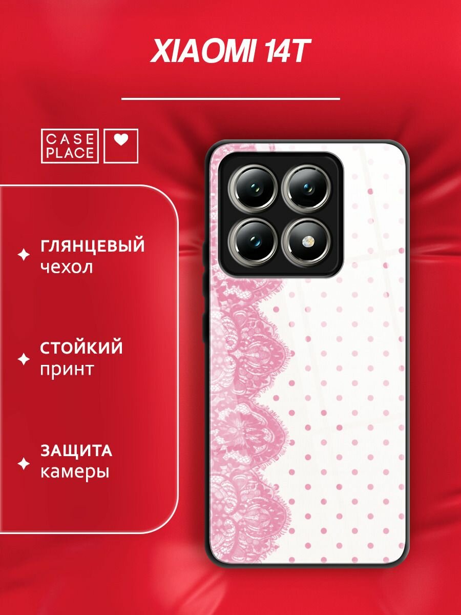 Чехол на Xiaomi 14T / Сяоми 14Т с принтом "Розовое кружево и горошек"