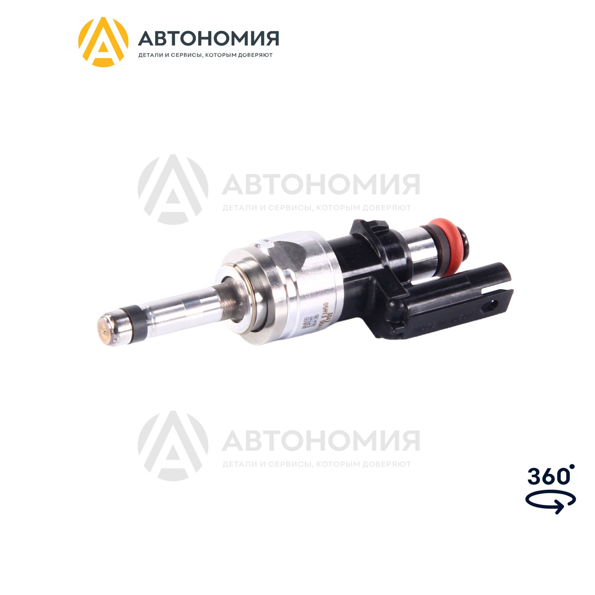 Форсунка топливная Volvo 32140134