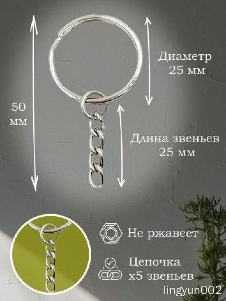 Бирка для ключей, белый — фото 1