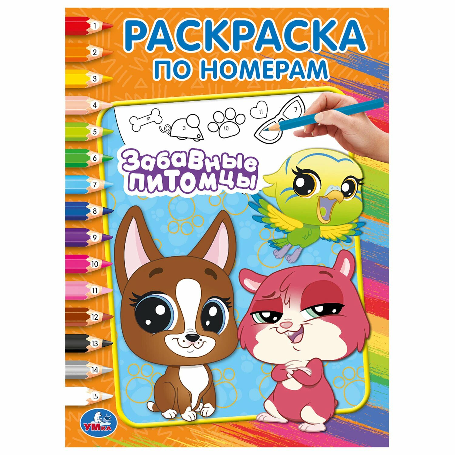 Упаковка 52 шт. Книжка-раскраска "популярные сюжеты" ассорти, 214х290 мм, 16 страниц, "умка"