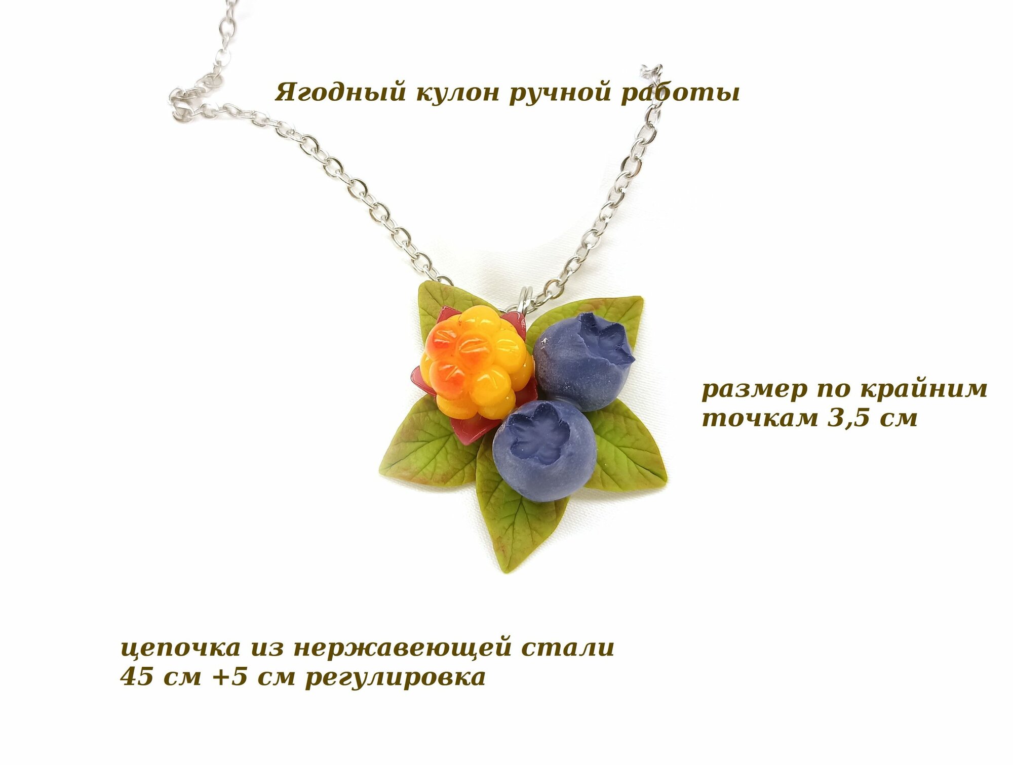 Подвеска, полимерная глина