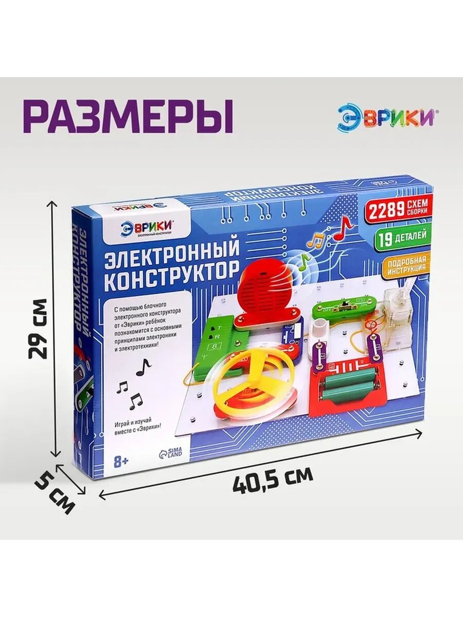 Интерактивный конструктор для обучения физике