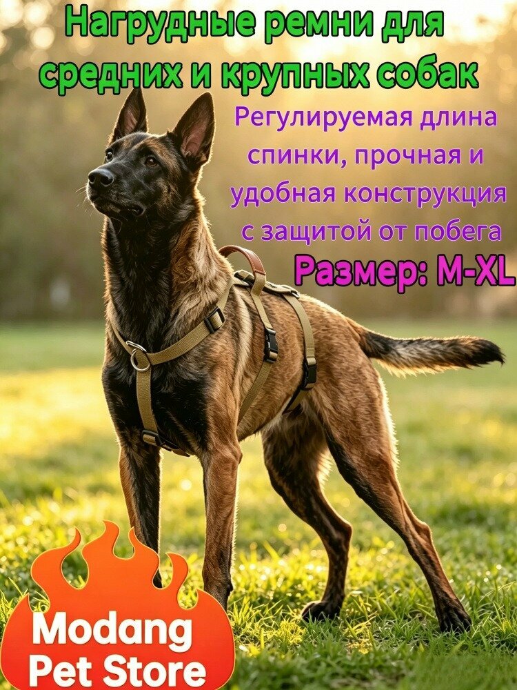 Жилет-шлейка для собак средних и крупных пород с ручкой, Регулируемый размер