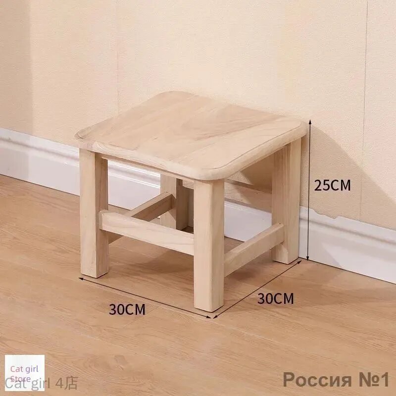 Табурет, 1 шт.
