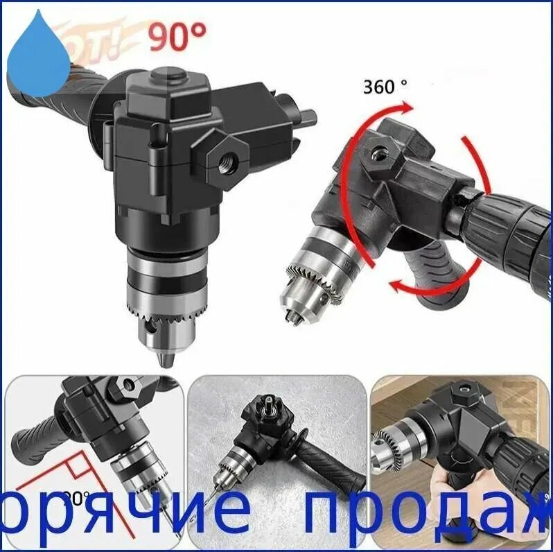 Насадка угловая на дрель 90 градусов короткая, с рукоятью, на шуруповёрт, адаптер, под сверло/битку, патрон, инструмент