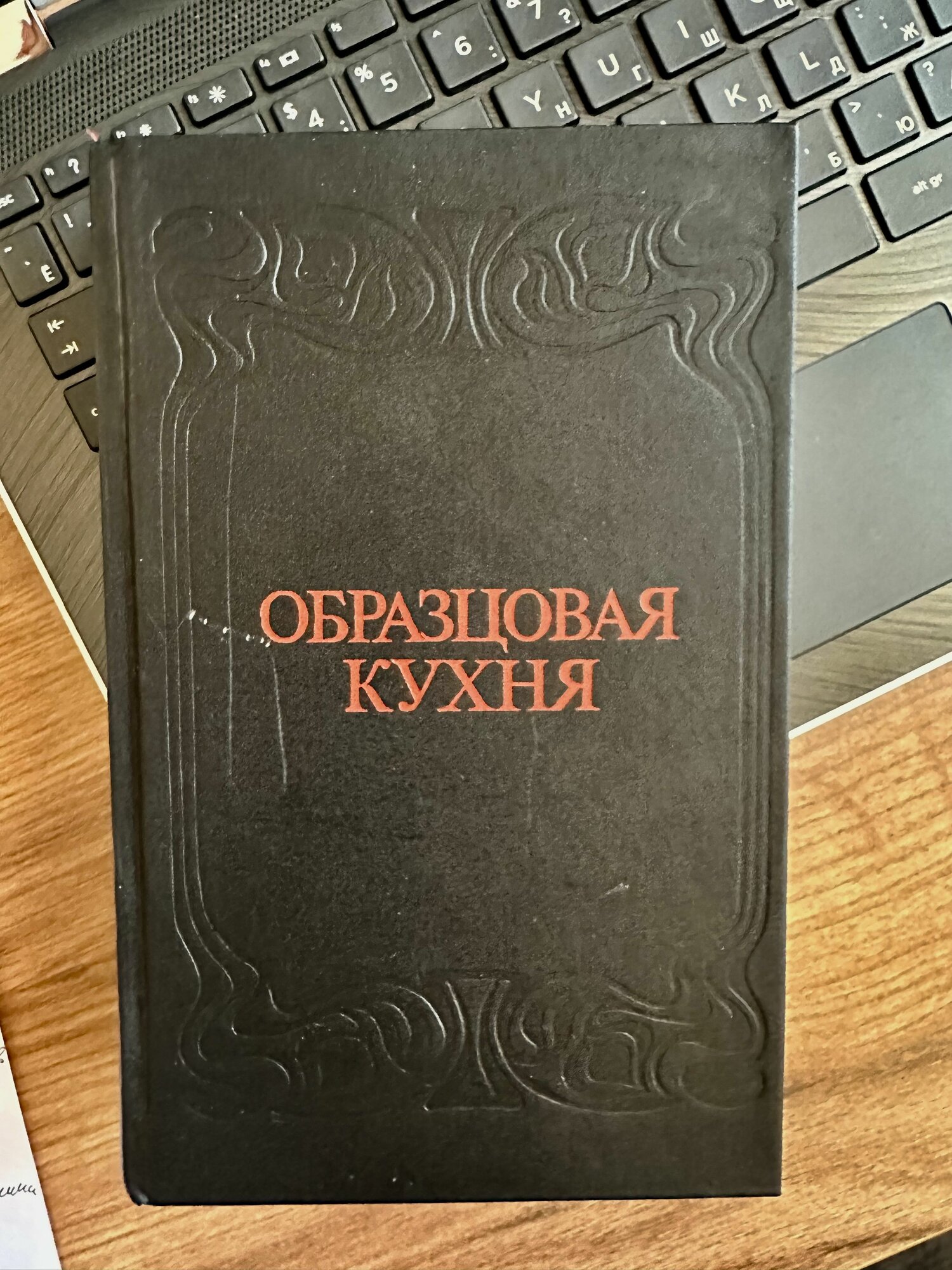 Образцовая кухня Симоненко П. Ф.