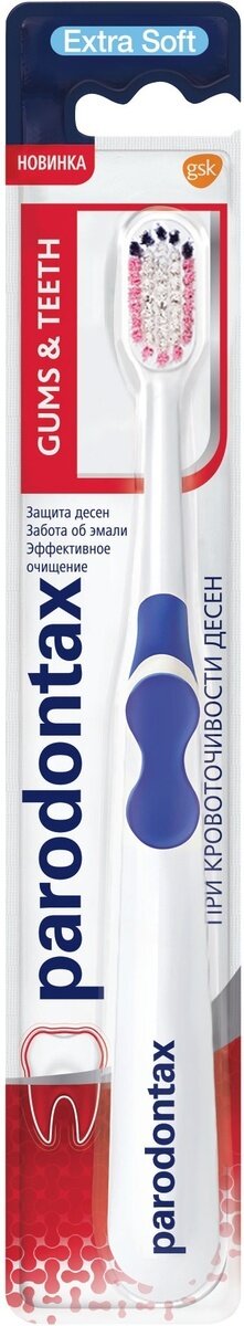 Зубная щетка parodontax Gums&Teeth для эффективного очищения зубов, линии вдоль десен, и бережного ухода за зубами и деснами, экстра мягкая