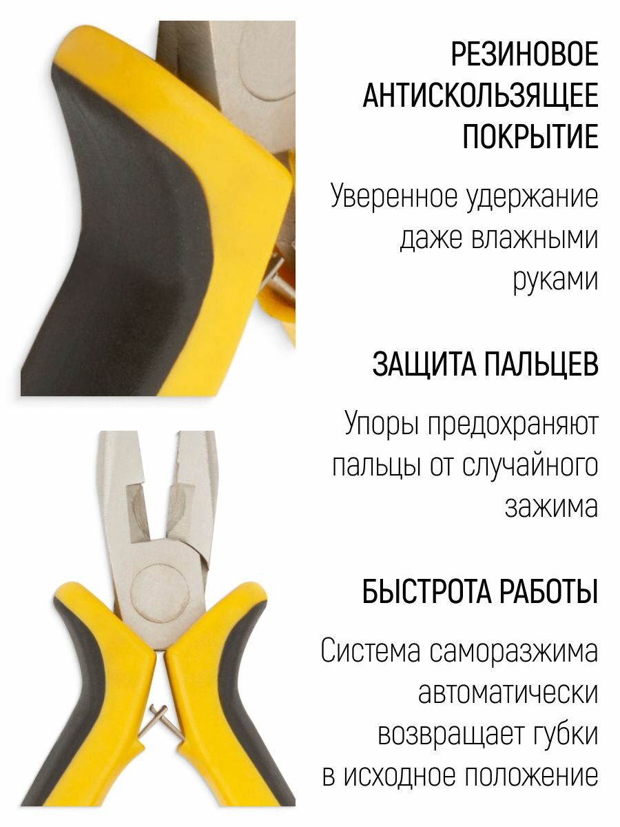 Тонкогубцы — фото 1