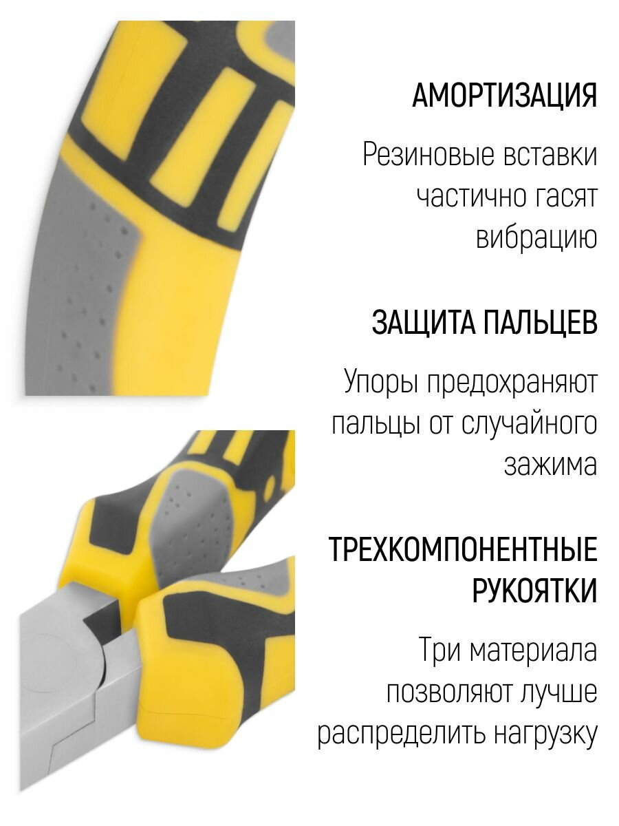 Тонкогубцы — фото 1