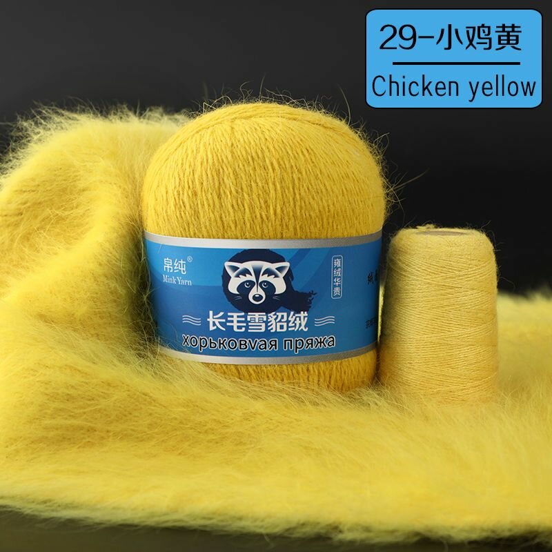 Пряжа Mink Wool Пух норки 50г, 350м 1шт+дополнительная нить Богатый цвет