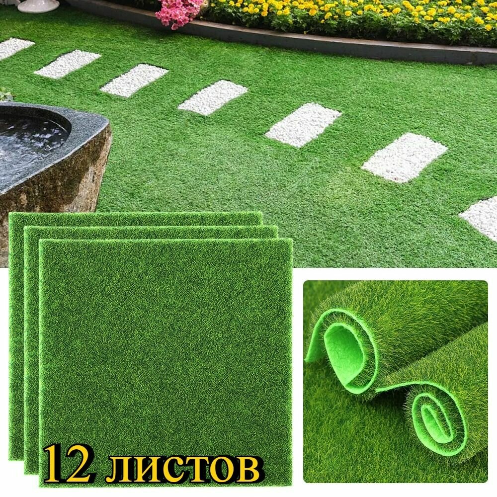 Стабилизированный мох Мох, 12 шт
