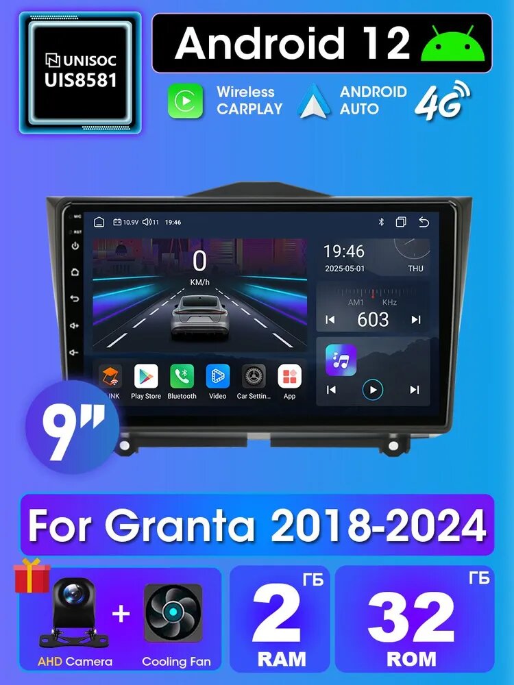 Srnubi Автомагнитола, диагональ: 9", 2 DIN, 2.001ГБ/32ГБ