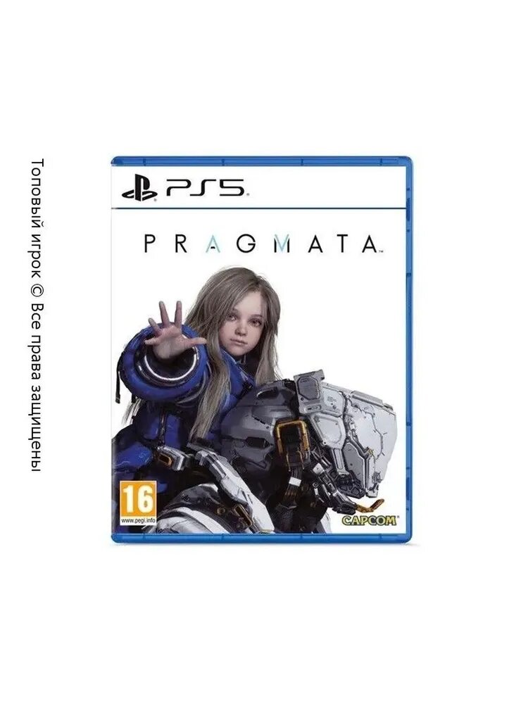 Игра Игра PRAGMATA PS5 (PlayStation 5, PlayStation 5 Pro, Русские субтитры)
