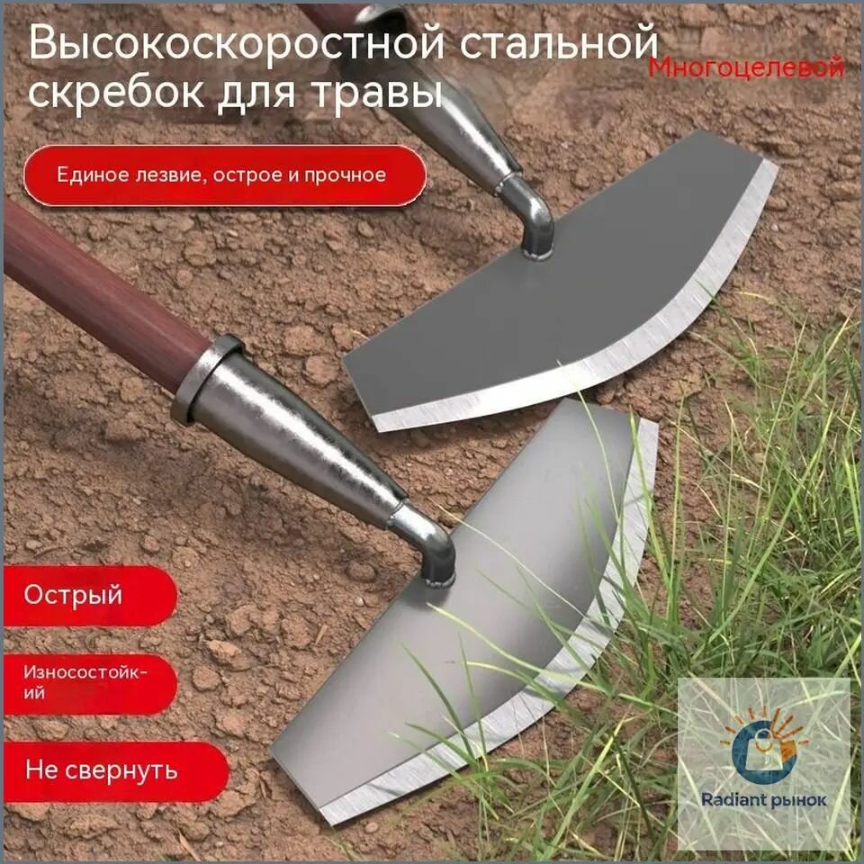 Лопата универсальная, штыковая 23 см