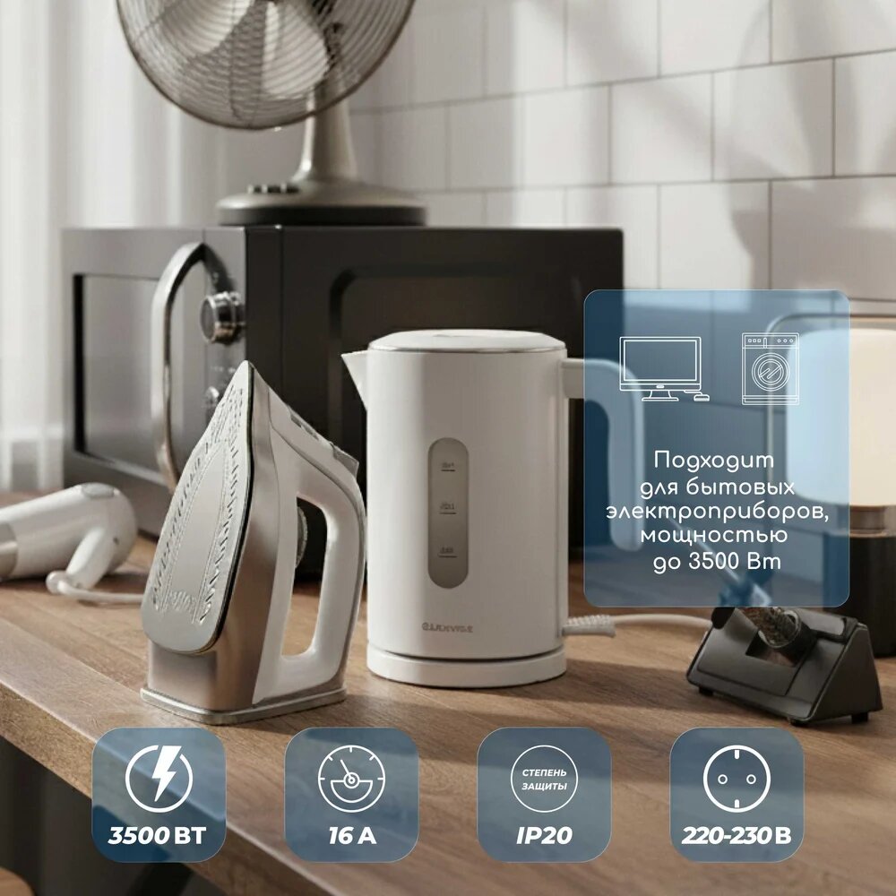 Удлинитель сетевой PROGIX 2 розетки, 7 метров, с заземлением, чёрный, 3x1,5 US2GX1B7, морозостойкий, пластик корпус