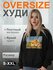 Худи , 1 шт., размер S, , черный, Черный