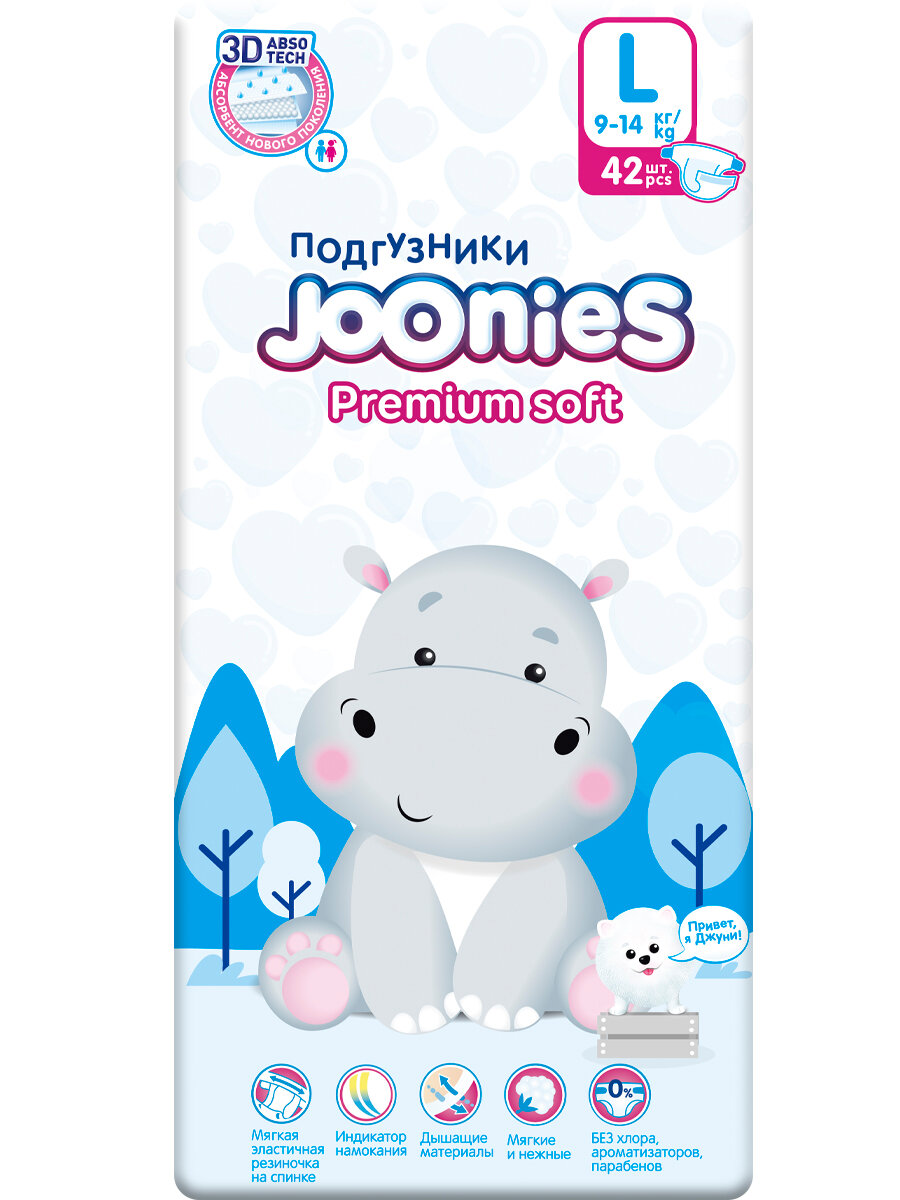 Детские подгузники JOONIES Premium Soft , размер L (9-14 кг), 42 шт