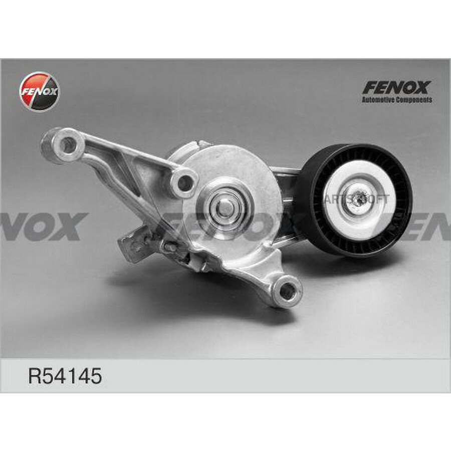 FENOX R54145 Натяжитель ремня AUDI A3 03-10 1.9TDI 2.0TDI поликлинового D=70*26 мм
