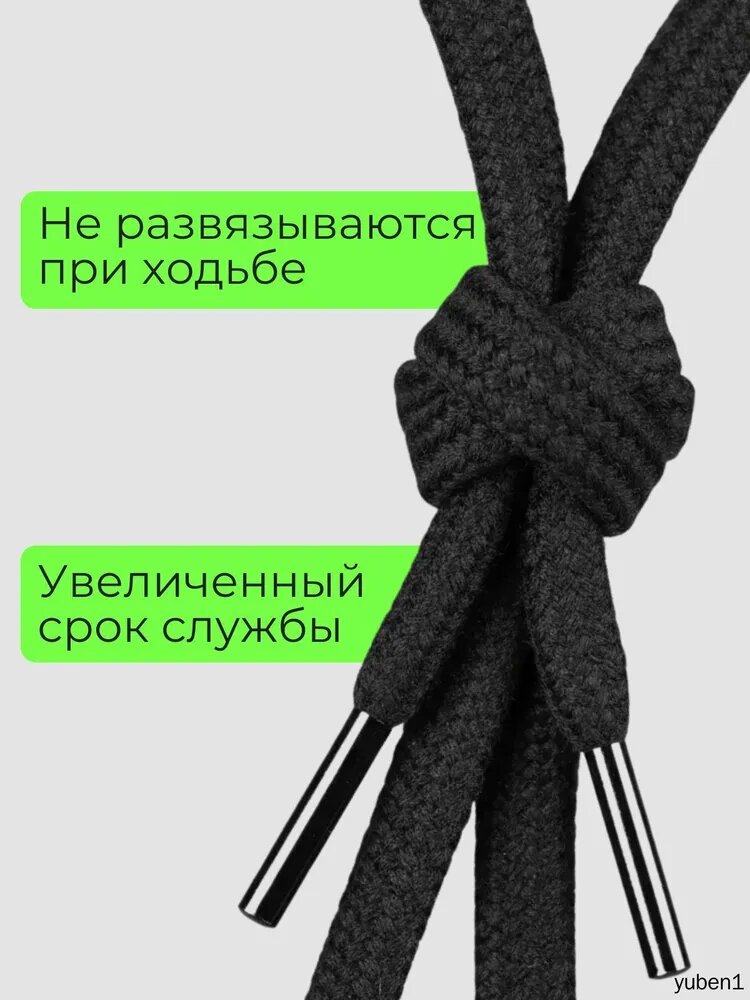 Шнурки — фото 1