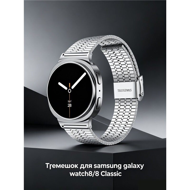 Миланский ремешок для Samsung Galaxy Watch 8 44 мм 40 мм Браслет из нержавеющей стали для Galaxy Watch 8 Classic 46 мм,80, металл, Silver,1,