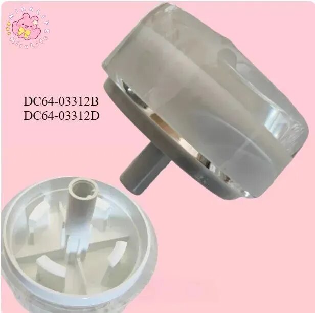 Подходит для ручки переключения программ стиральной машины Samsung DC64-03312b DC64-03312d