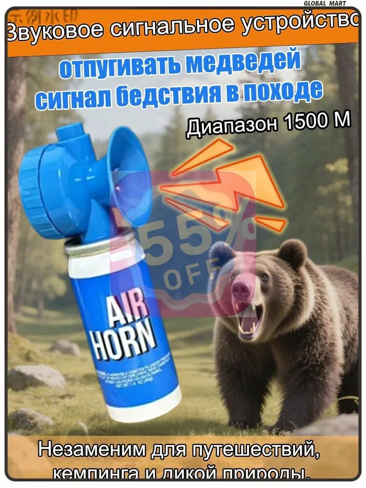 Аксессуары для судов — фото 1