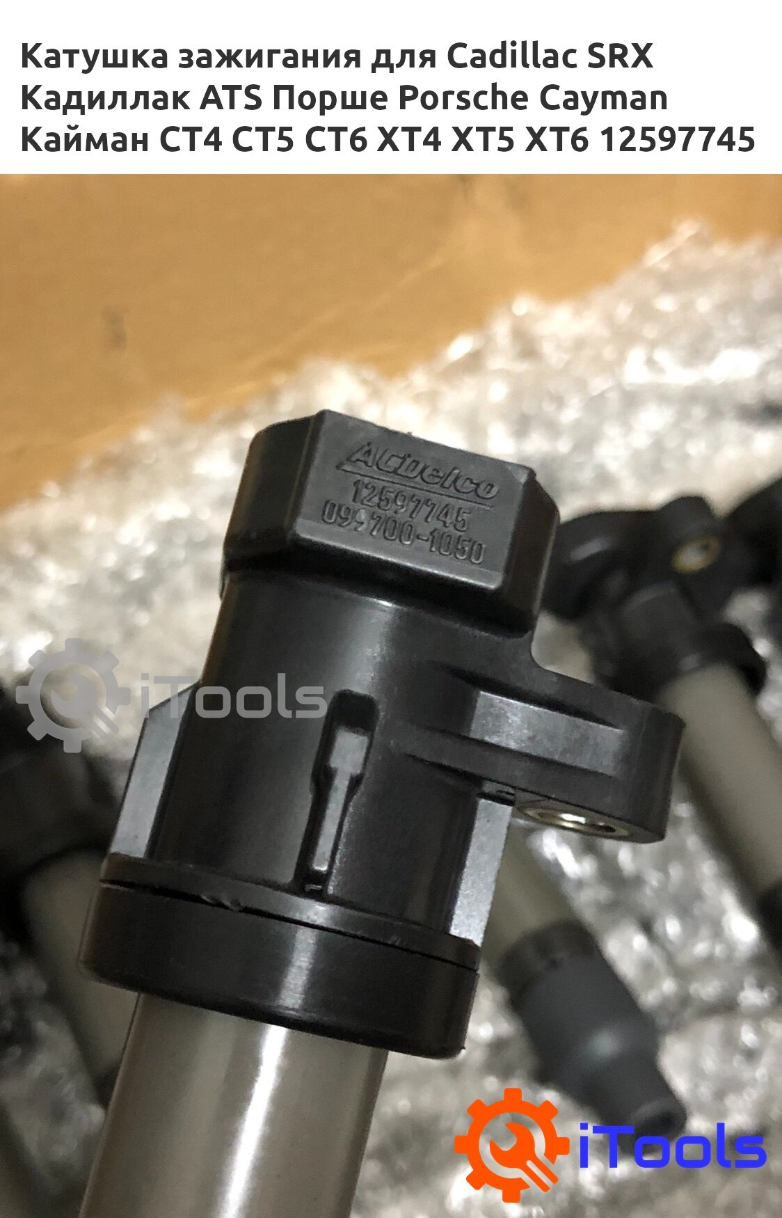 Катушка зажигания для Cadillac SRX Кадиллак ATS Порше Porsche Cayman Кайман CT4 CT5 CT6 XT4 XT5 XT6 12597745