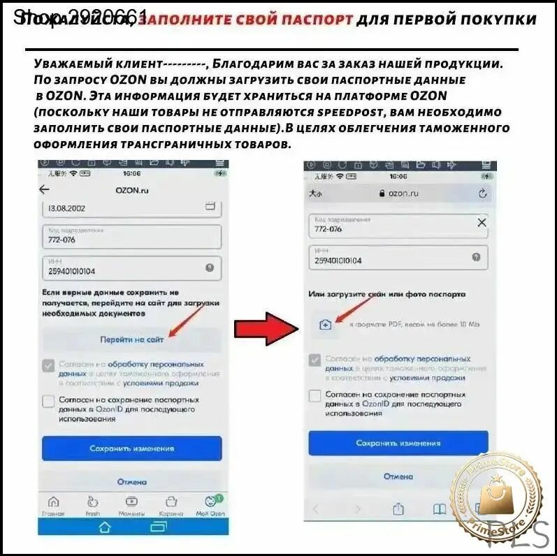 Сумка на плечо — фото 1