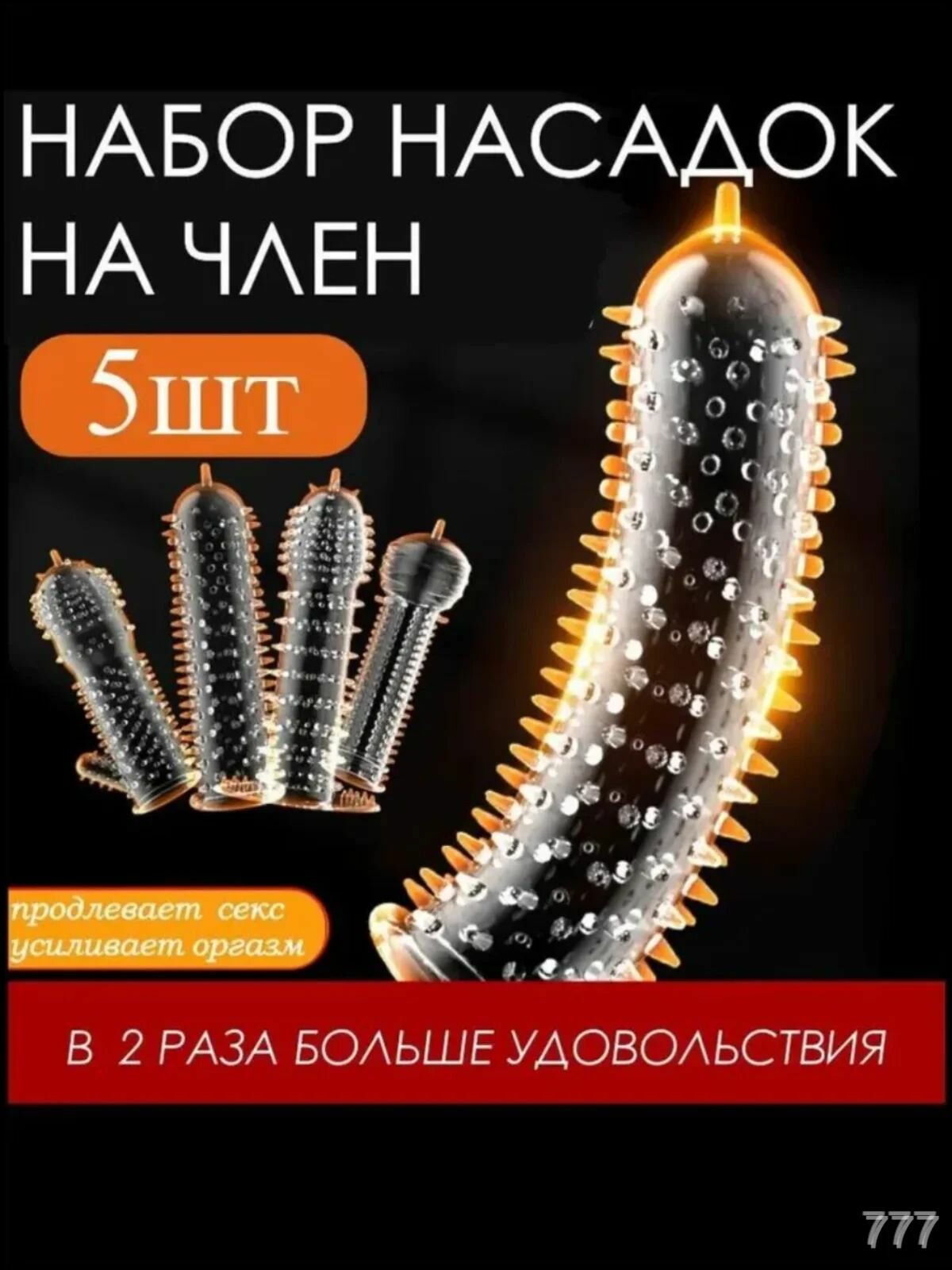 Набор секс-игрушек для взрослых 18+, комплект для пар и женщин, интимные товары