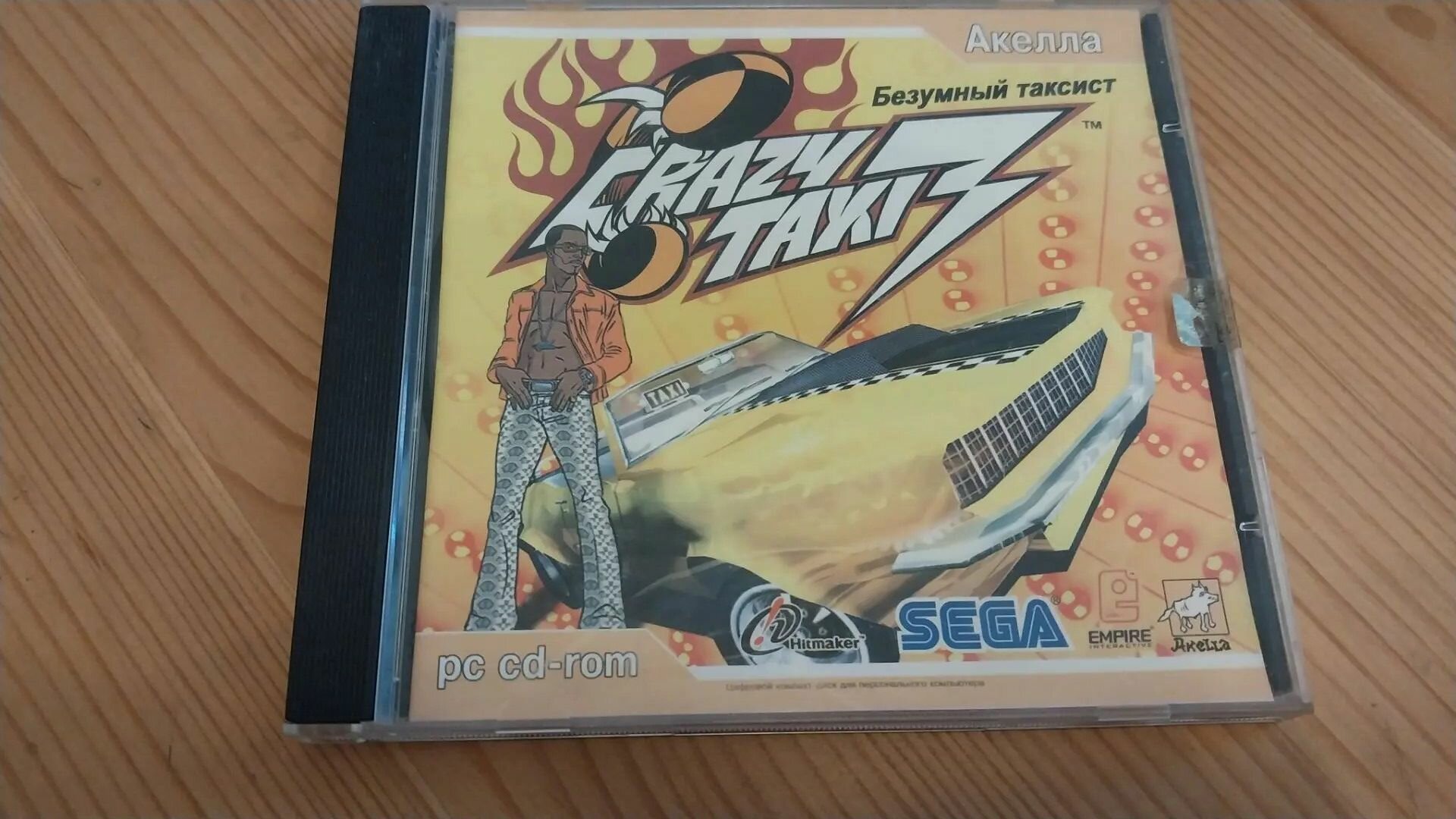 Crazy taxi 3 игра