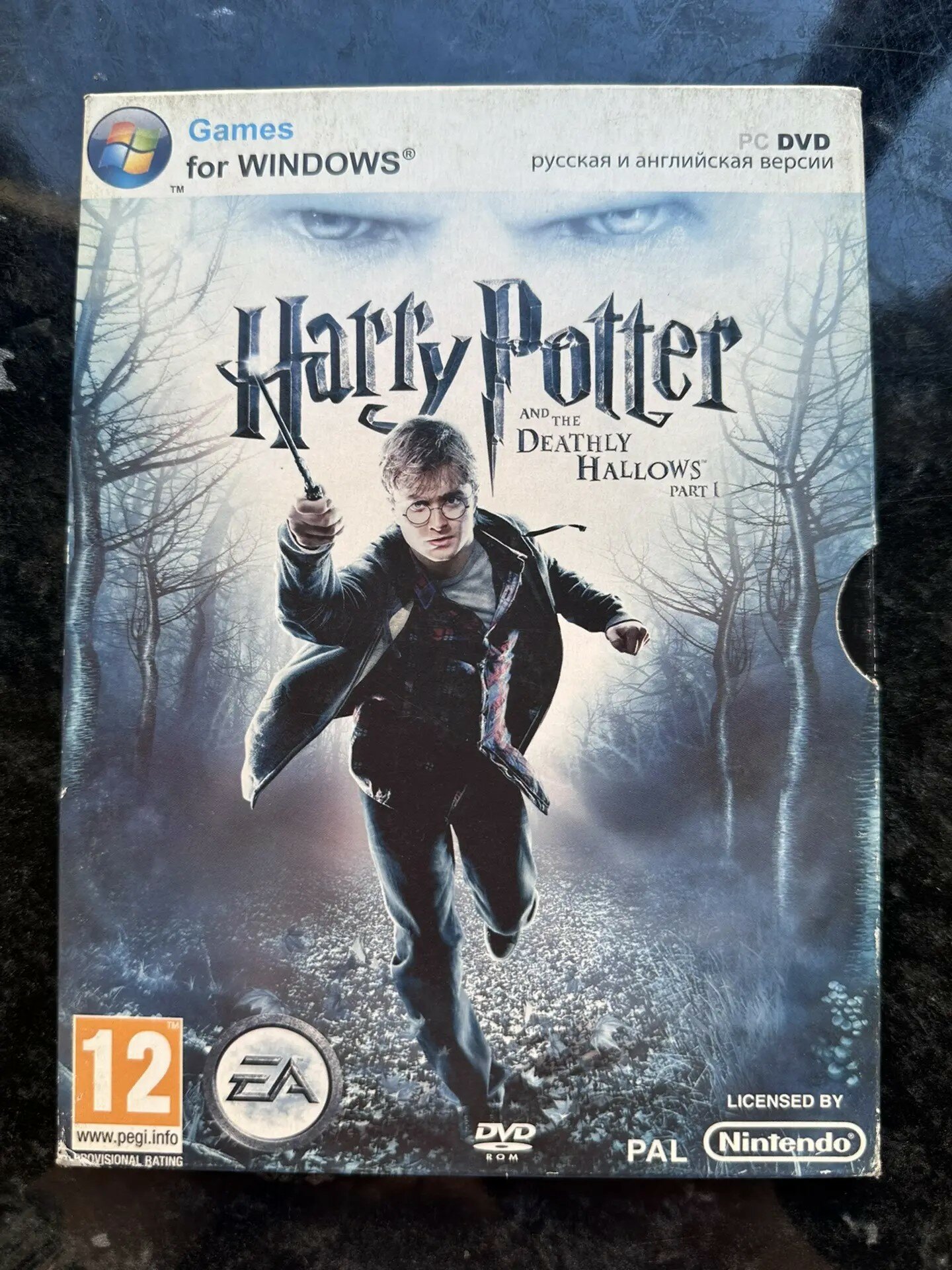 Harry potter and deathly hallows part 1 игра