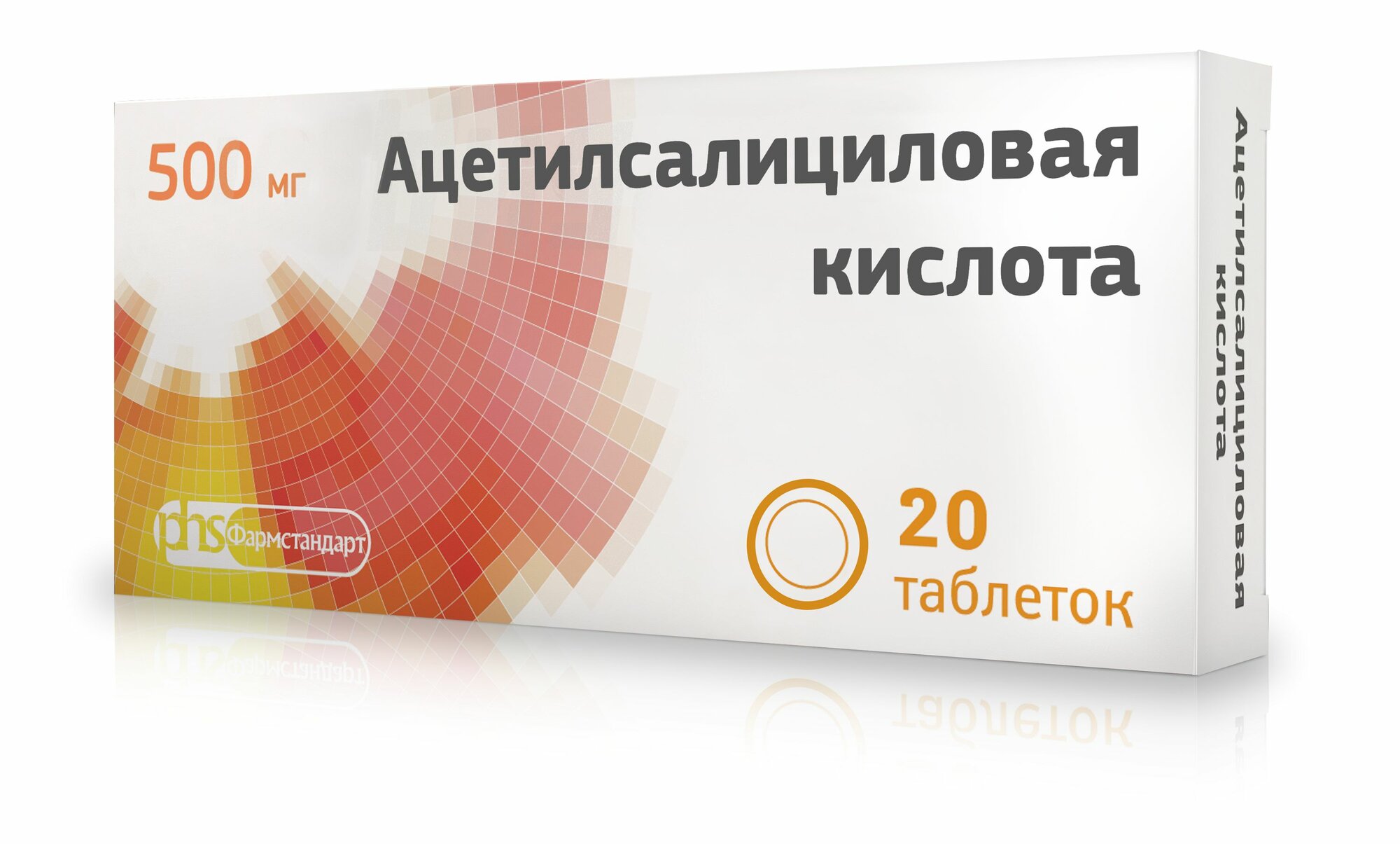 Ацетилсалициловая кислота, таблетки 500 мг, 20 шт.
