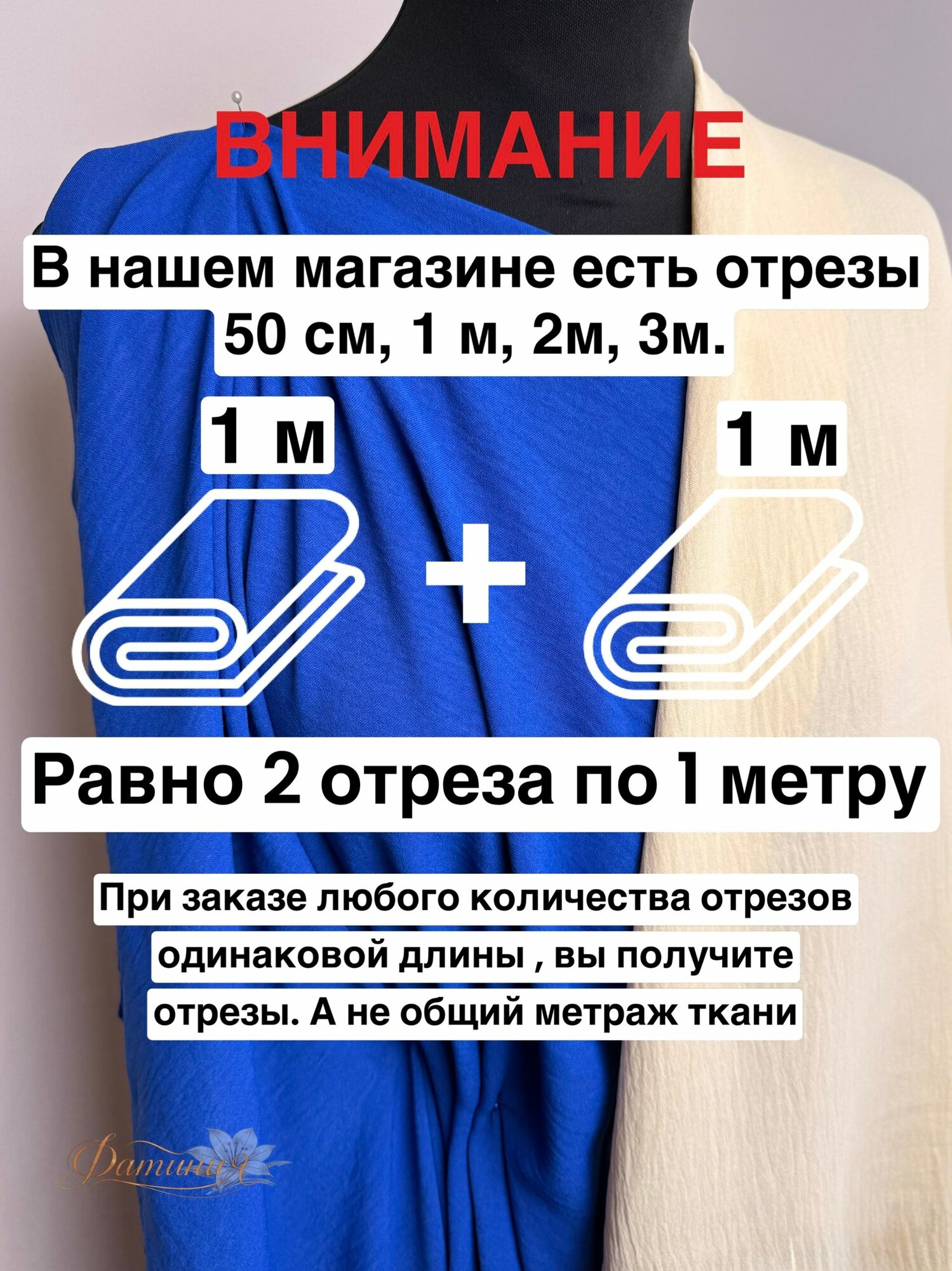Искусственный лён креп Манго с эффектом крэш Синий 200х160см — фото 1