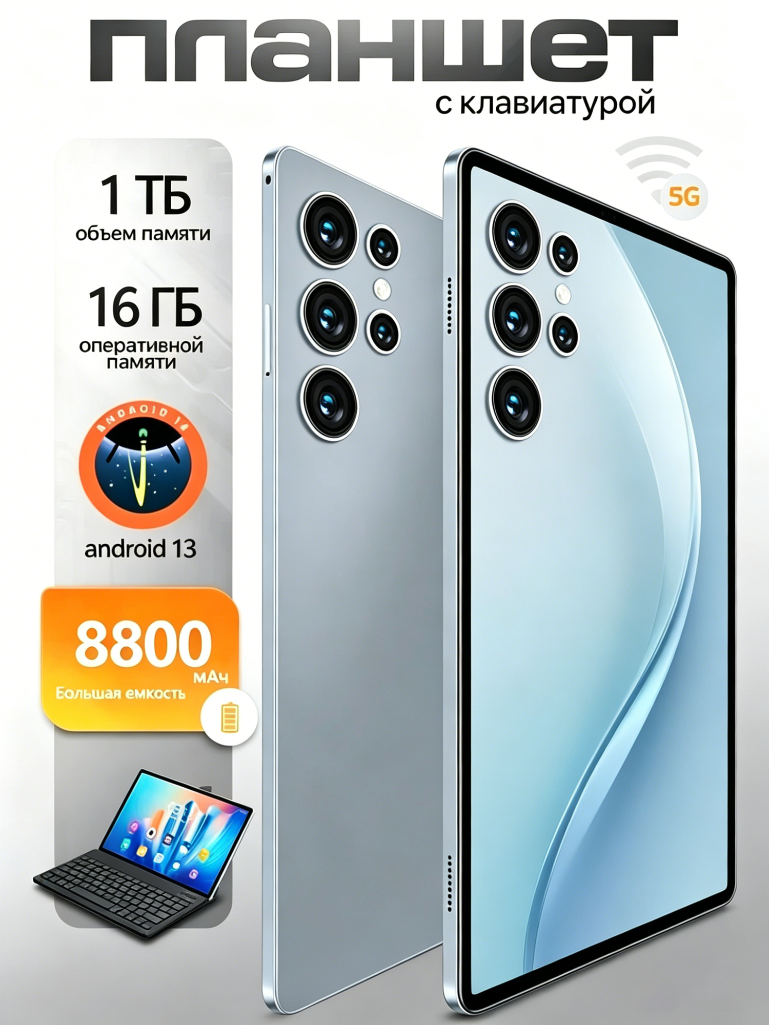 Планшет ADVEPRO S24ULTRA, восьмиядерный, IPS-экран 11,6", 16ГБ/1ТБ, Android 14