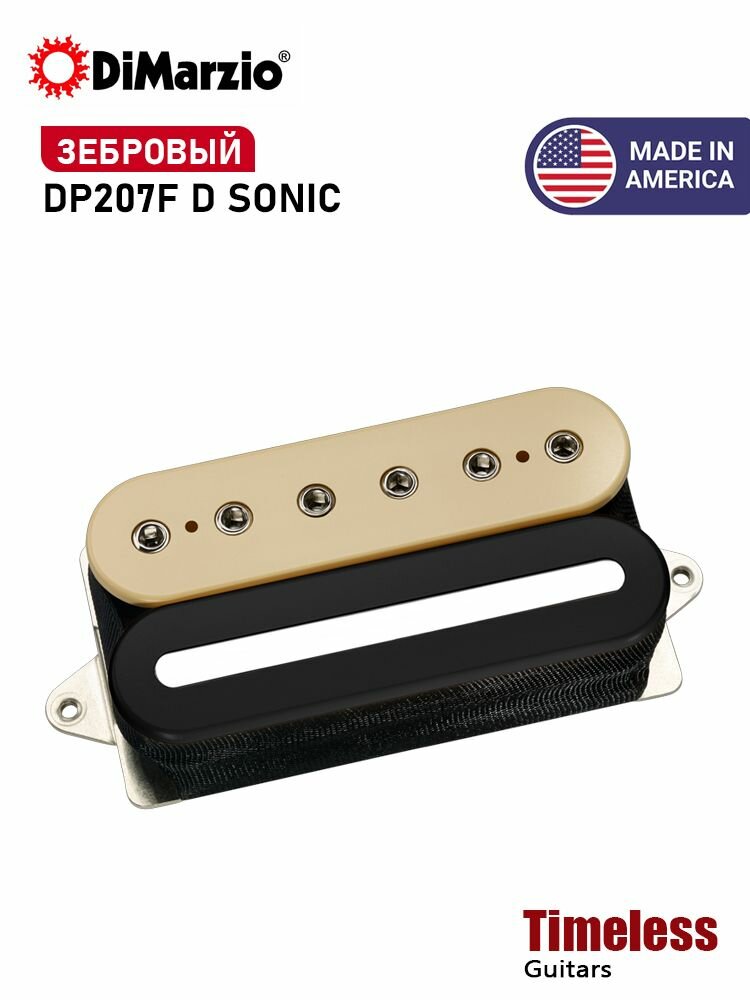 Dimarzio DP207 D Sonic гитарный звукосниматель