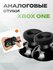 Стики для геймпада XBOX ONE