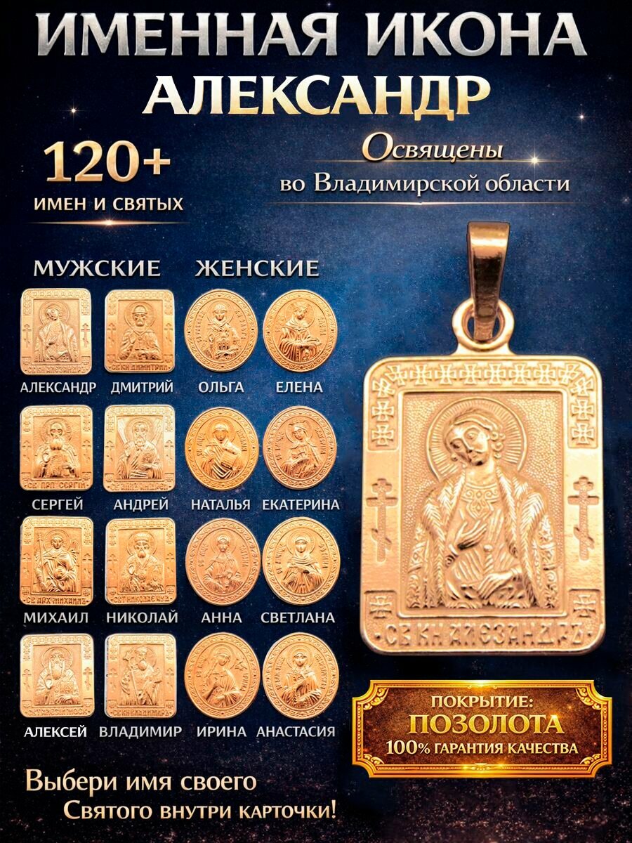 Иконка ОптимаБизнес