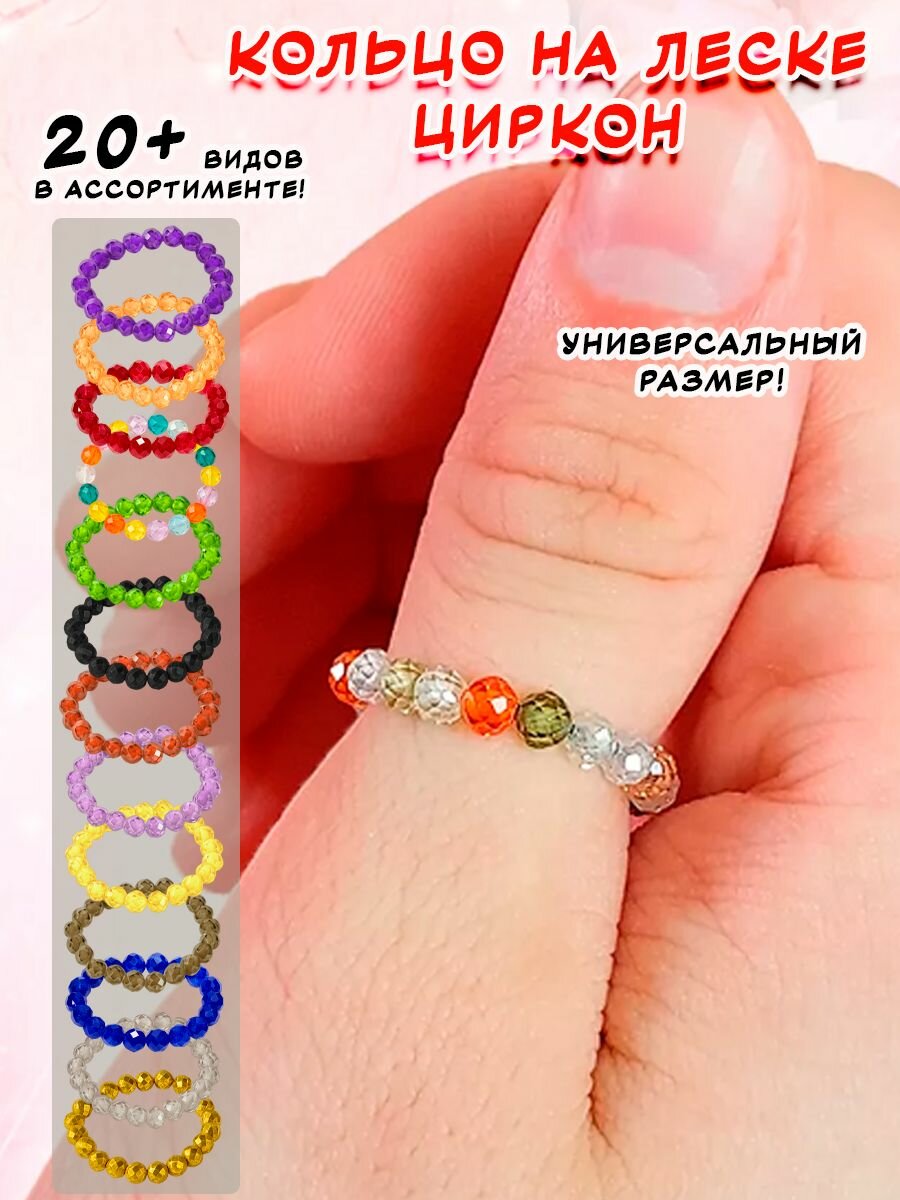 Кольцо плетеное