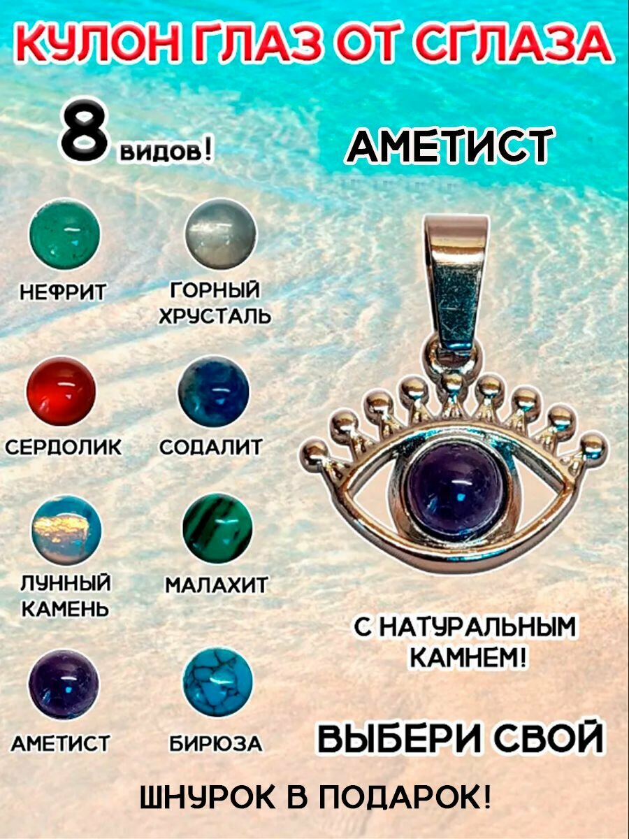 Подвеска ОптимаБизнес